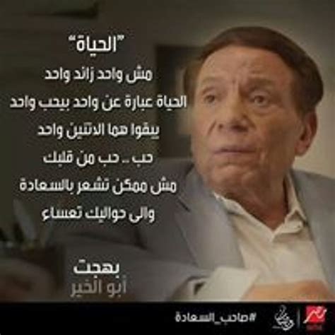 Stream Salma Sameh 19 Music Listen To Songs Albums Playlists For