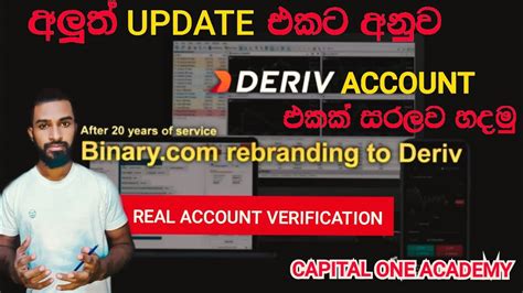 how to create a binary account sinhala binary option account new