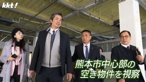 「熊本市に台湾タウンつくりたい」台湾の商工業者が熊本市を訪問（2023年12月30日掲載）｜kkt News Nnn