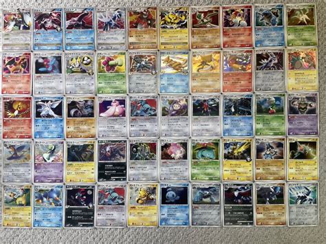 ポケモンカードゲーム まとめ大量 Dp Pt等の古いキラカード50枚セットシングルカード｜売買されたオークション情報、yahooの商品情報
