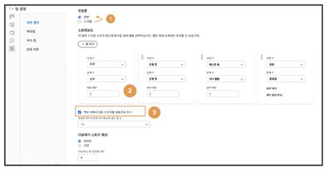 Kanban 팀 만들기 Adobe Workfront