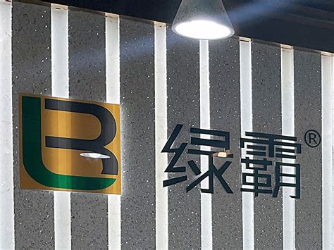 绿霸 石球 阻车石 路障石 发光障碍球 发光防撞柱 隔离石柱 品牌厂家 惠州市绿霸实业有限公司