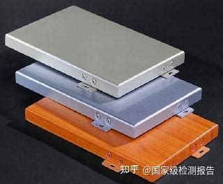 建筑装饰用铝单板检测 GB T 23443 2009 知乎