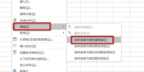 Excel如何批量删除0值整行单元格 360新知