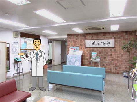 田辺整形外科 求人情報｜コメディカルドットコム