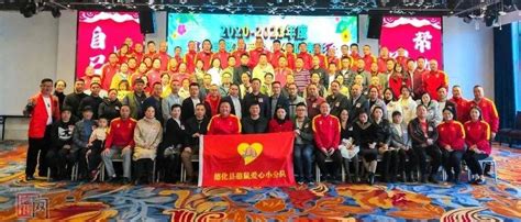 德化团县委联合憨鼠爱心小分队举行爱心表彰大会单位证书青年
