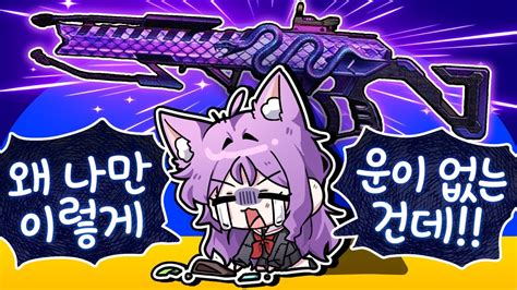 배그 역대급 신스킨 메두사 베릴 가챠 Youtube