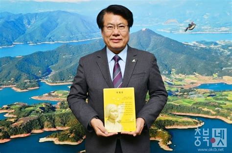 이근규 제천시장 정대협 ‘특별상 수상충북넷