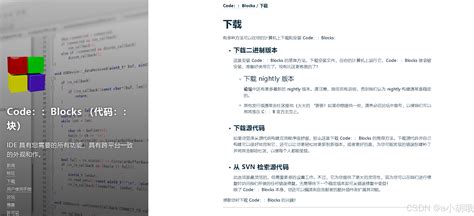 一文读懂！cc 编译器大盘点c编译器哪个好用 Csdn博客