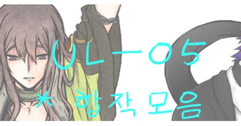 Unlight Ul 05 Nikuのマンガ Pixiv