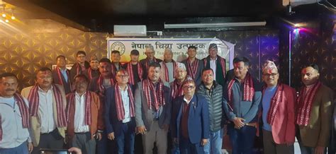 नेपाल चिया उत्पादक संघको पदस्थापन कार्यक्रम सम्पन्न