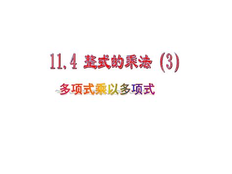 Ppt