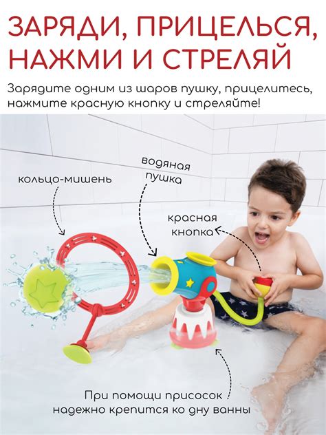 Игрушка водная "Водяная пушка с шариками" артикул 40215 купить в Москве ...
