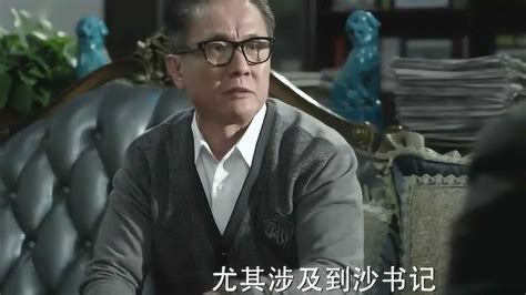 人民的名义:我让你不要胡说八道,不利于团结的话不要说,就是不听腾讯视频 人民的名义:我让你不要胡说八道,不利于团结的话不要说,就是不听腾讯视频