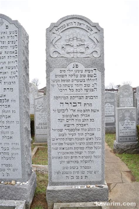 Rebbe Aryeh Leibish Teitelbaum