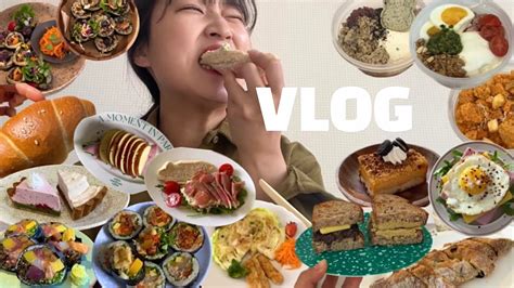 일상vlog 바게트에 빠졌다고 오백번정도 말하는 브이로그 🥖 비건식 먹고 속세디저트 흡입하기 어쩌다 성수동빵집투어 이태원급발진 홈메이드샌드위치 레시피 방출