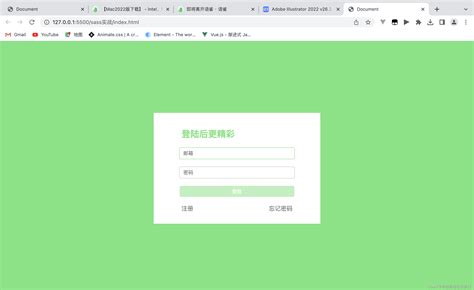 Sass实战dom 登陆界面基于sass的登录页面设计与实现 Csdn博客