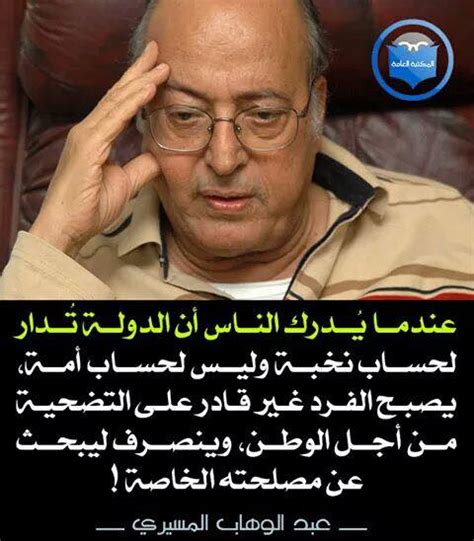مرصـد بنـزرت للفساد في البـلاد التــونسيّة