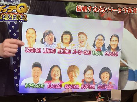 イッテq 緊急生放送 イモトアヤコさん♥石崎ディレクター結婚 交際0日で逆プロポーズ Togetter [トゥギャッター]