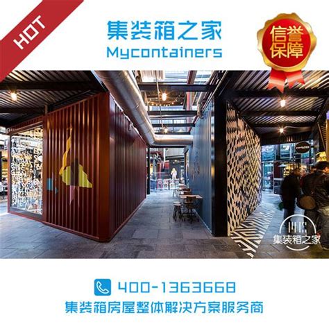 南昌集装箱集市哪家便宜集装箱之家