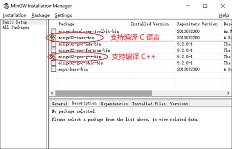 Mingw32位下载以及windows下安装 Csdn博客