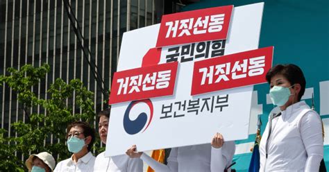 尹 간호법 거부권에 뿔난 10만 거리행낙선운동 준법투쟁