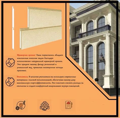 Термопанели Утеплитель на фасад Панели облицовка 4 000 тг Термопанели Каскелен на Olx