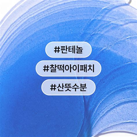 지아이케이 마스크팩 Gikkorea • Instagram Photos And Videos