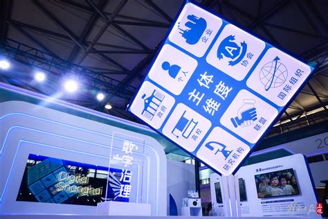 首设数字上海展区 世界移动通信大会开幕
