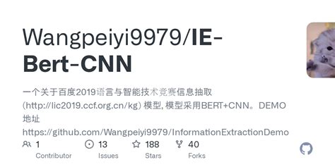 GitHub Wangpeiyi IE Bert CNN 一个关于百度 语言与智能技术竞赛信息抽取 lic ccf org cn kg 模型