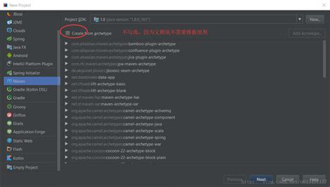 【idea】建立多个子模块依赖于一个父模块mavenidea将微服务中的子模块放入到父模块中 Csdn博客