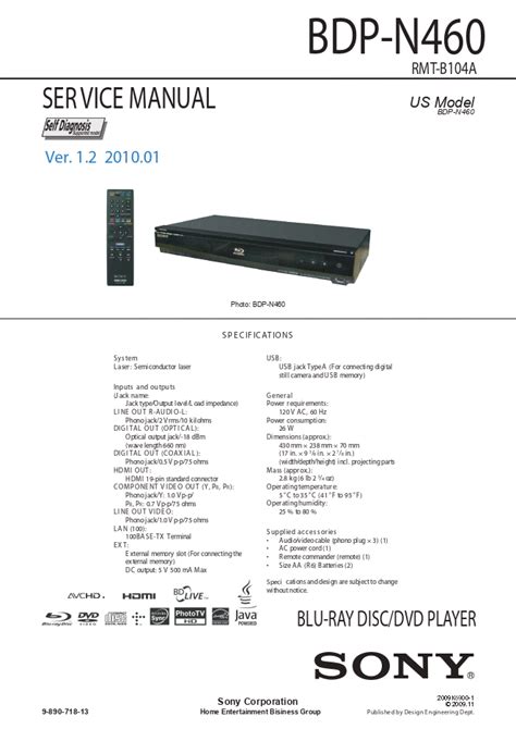 Sony索尼 Bdp N460蓝光播放机维修手册 电路图