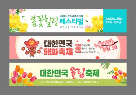 이미지포털 아이클릭아트