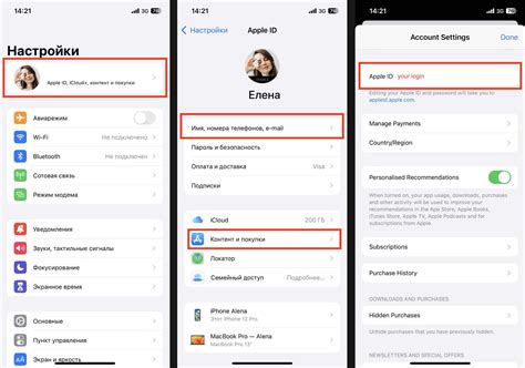 Что делать если вы забыли логин или пароль от Apple Id Ispace