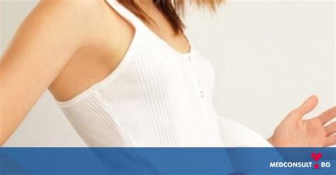Кои са първите признаци на бременност — Medconsult Bg