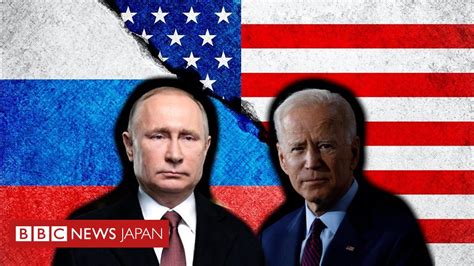 米ロ首脳会談、注目すべき3つのポイント Bbc特派員が解説 Bbcニュース