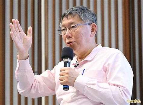 柯文哲赴政大演講談低薪 驚吐「某些系教出來的學生沒價值」！ 自由電子報 Line Today