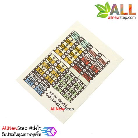 Sticker Uno สติกเกอร์ตำแหน่งขา Uno ติด Uno ได้ 1 2 บอร์ด For Arduino Arduinoall ขาย Arduino