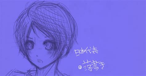 なにこれかわいい らくがき 霞留休止中のマンガ Pixiv