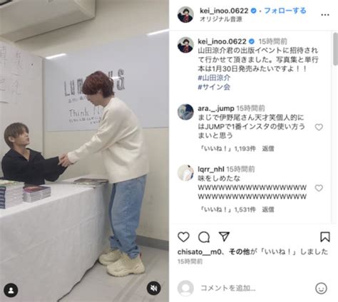 Hey Say Jump 山田涼介、タイの街を満喫 寝顔映したモーニングルーティーン動画も Real Sound｜リアルサウンド