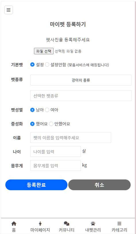 GitHub Kr Huni WebProject