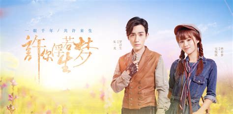 朱一龙《许你浮生若梦》8月份开播，新剧痞帅变身“赵云澜”？电视猫