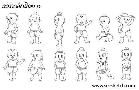 รวมการ์ตูนเด็กไทย ภาพเวกเตอร์ รูปกราฟฟิกลายเส้น ลายไทย ดาวน์โหลด