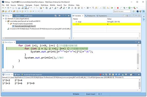 Java程序调试java开发调试 Csdn博客