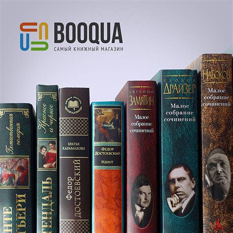 Норвегия - купить русские книги в Норвегии| книжный интернет-магазин ...
