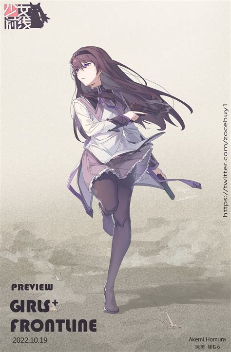 Gfl X Puella Magi Madoka Collab Fanmade R Girlsfrontline