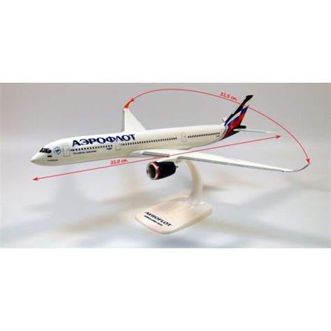 Модель самолета Airbus A350-900 Аэрофлот "П.Чайковский" б/н VQ-BFY 1: ...