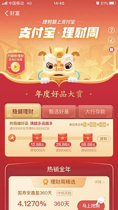 a 阿里系 花瓣网 陪你做生活的设计师 萄糖骨胶原缓解关节炎 tmall hk天猫国际