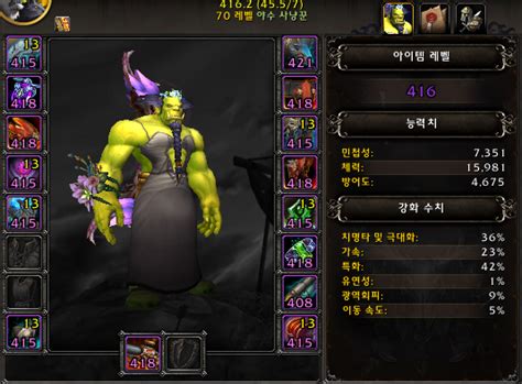 월드 오브 워크래프트 인벤 이번주는 금고 수준이 좀 다르다 와우 인벤 사냥꾼 게시판