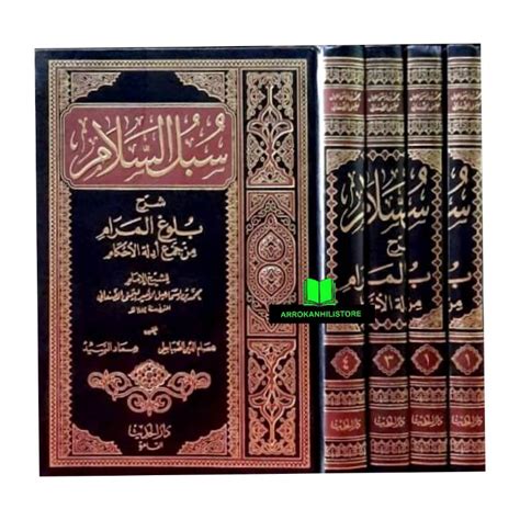 Jual Kitab SUBULUSSALAM Subulus Salam Syarah Bulughul Marom 4 Jilid Dar